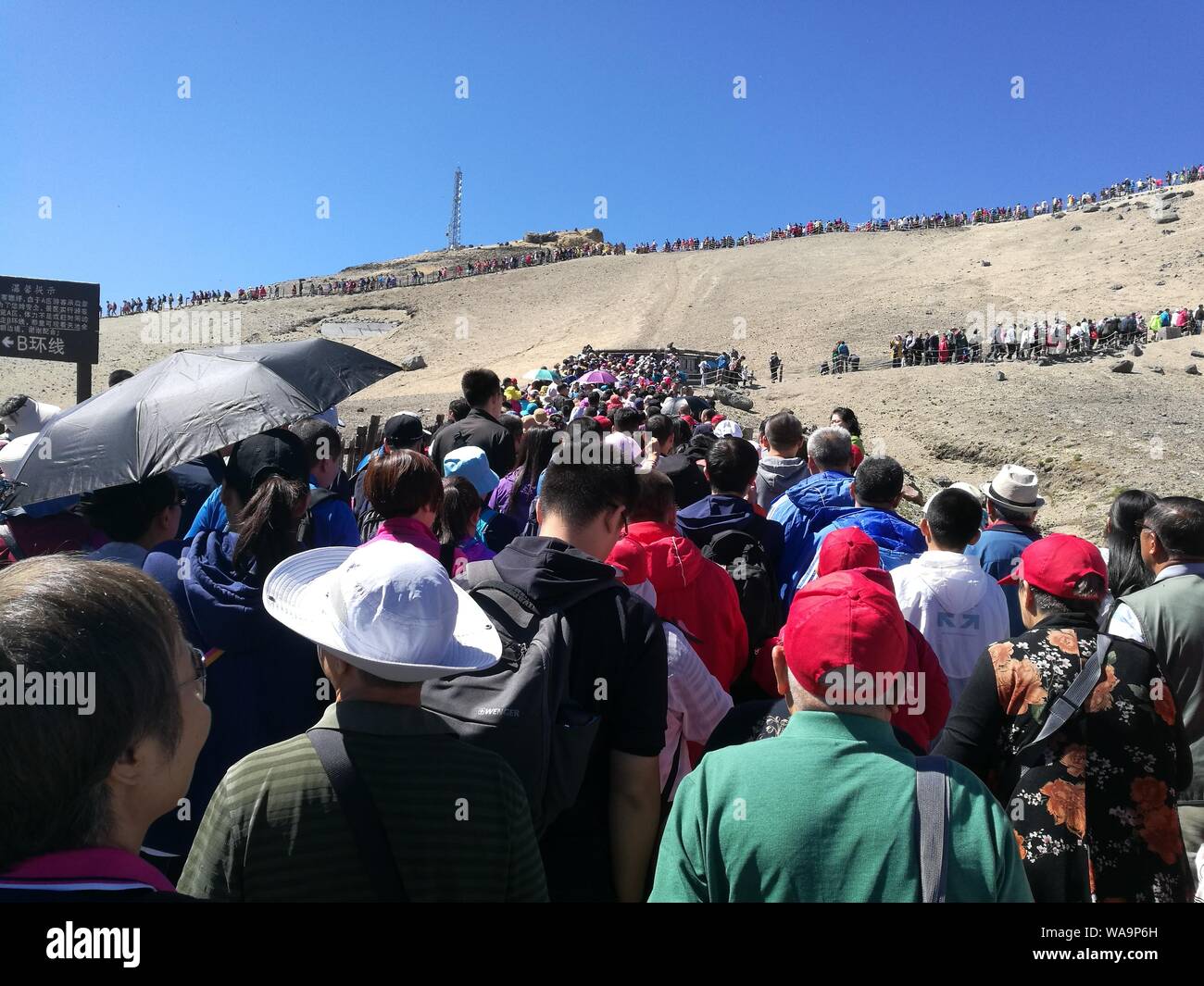 Baekdu hi-res stock photography and images - Alamy