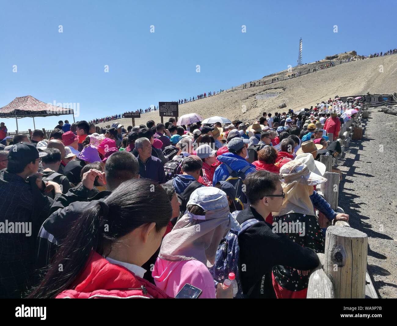 Baekdu hi-res stock photography and images - Alamy