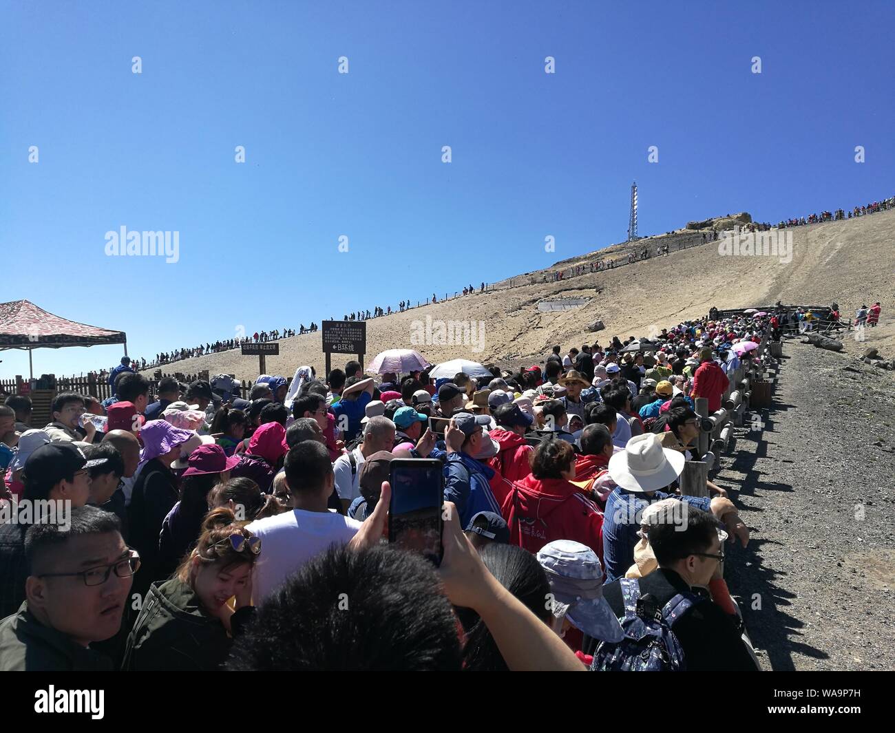 Baekdu hi-res stock photography and images - Alamy