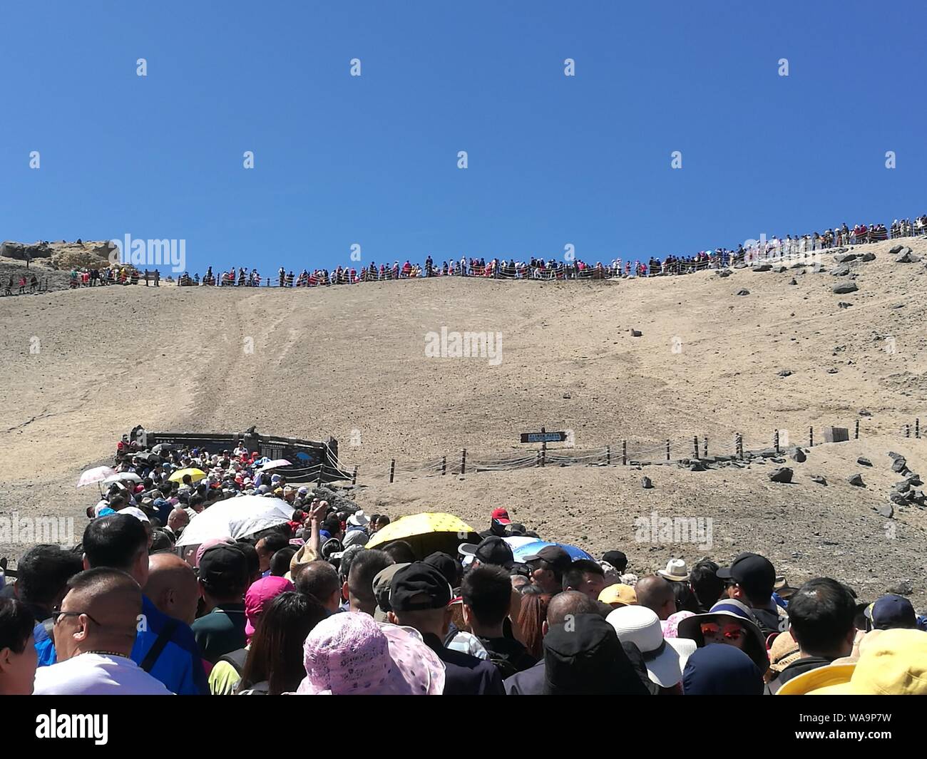 Baekdu hi-res stock photography and images - Alamy