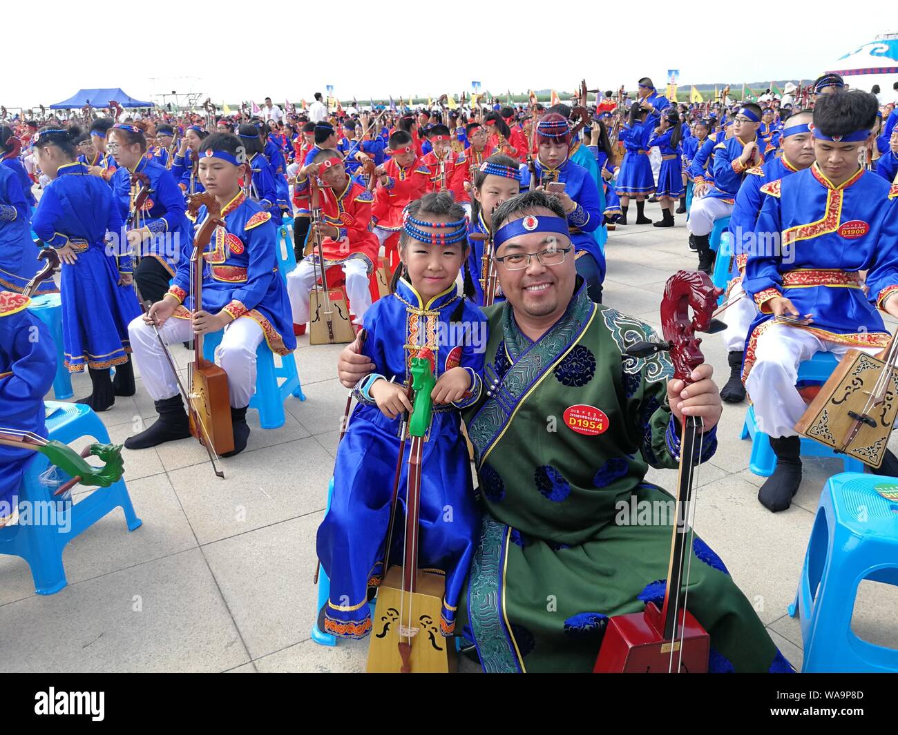 Matouqin hi-res stock photography and images - Alamy