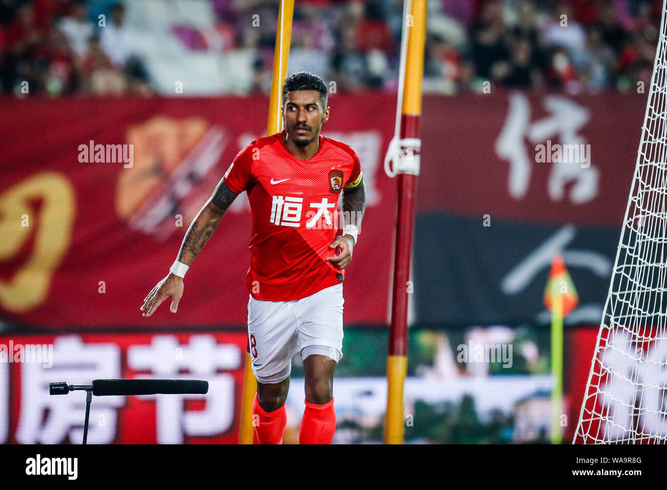 Brazilian football player Paulinho of Guangzhou Evergrande Taobao ...
