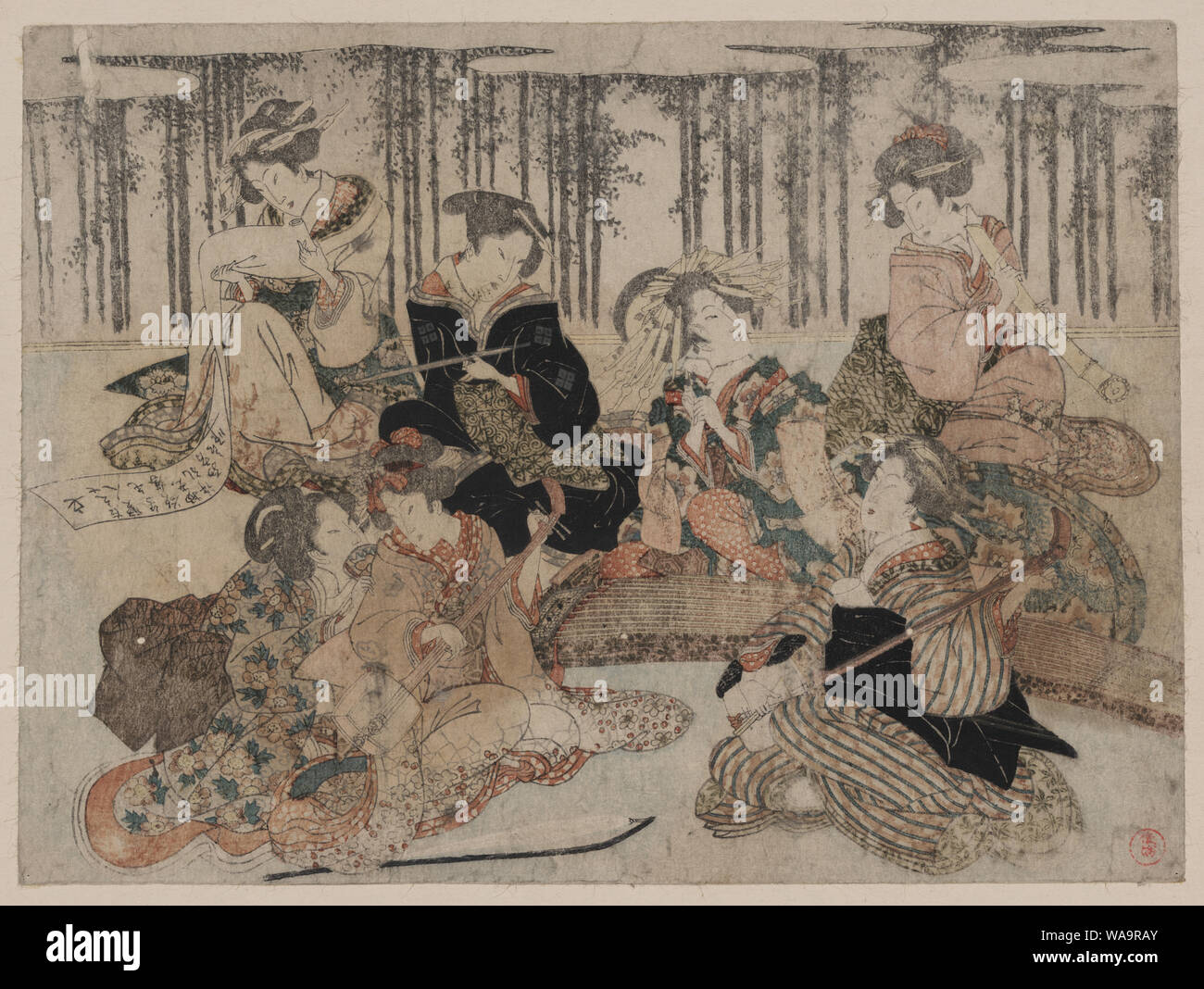 Chikurin hi-res stock photography and images - Alamy