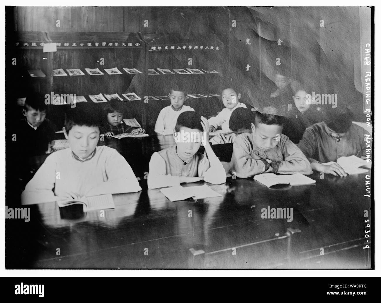 Child china Cut Out Stock Images & Pictures - Alamy