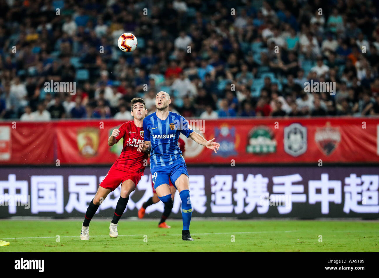 Brazilian football player Oscar dos Santos Emboaba Junior, better known ...