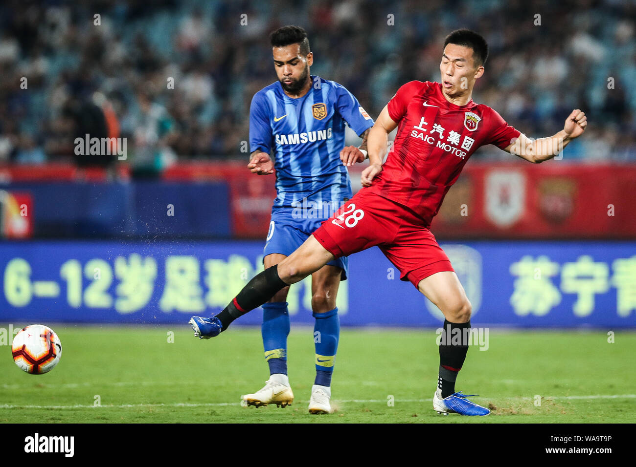 Teixeira shanghai hi-res stock photography and images - Alamy