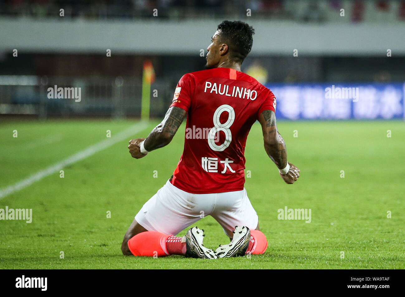 Brazilian football player Paulinho of Guangzhou Evergrande Taobao F.C ...