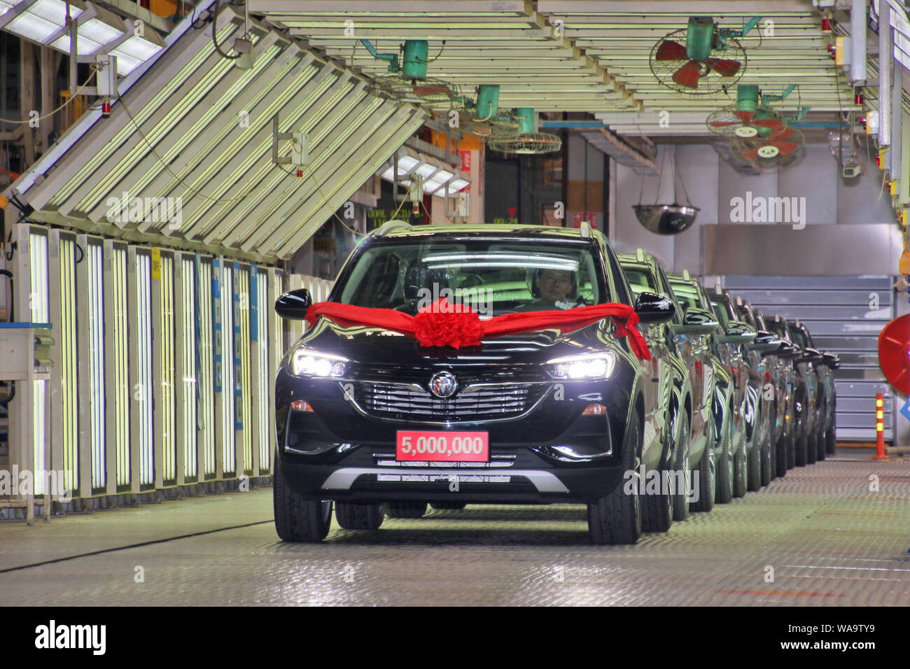 Gross motor hi-res stock photography and images - Alamy