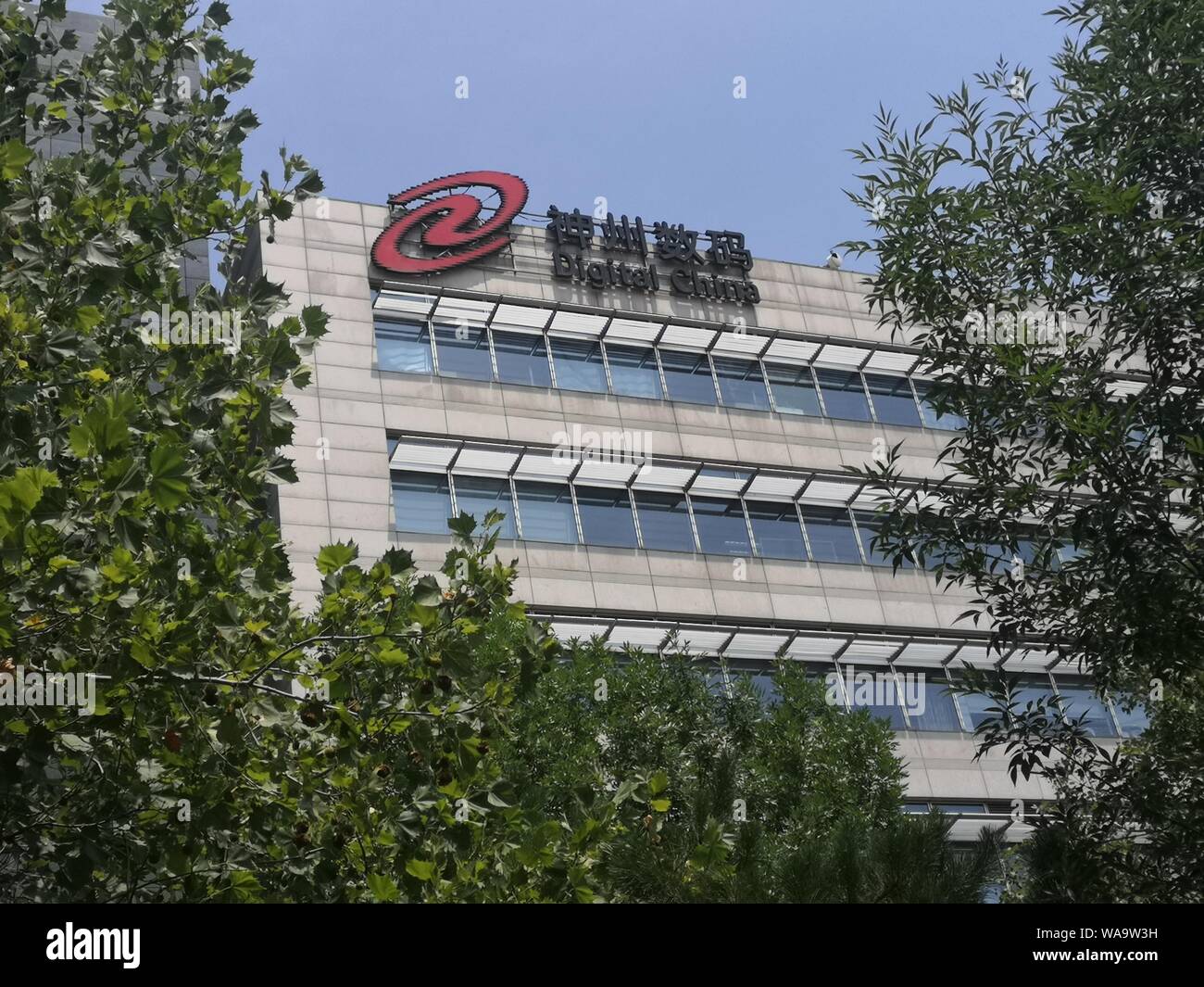 Digital beijing building hi-res stock photography and images - Alamy