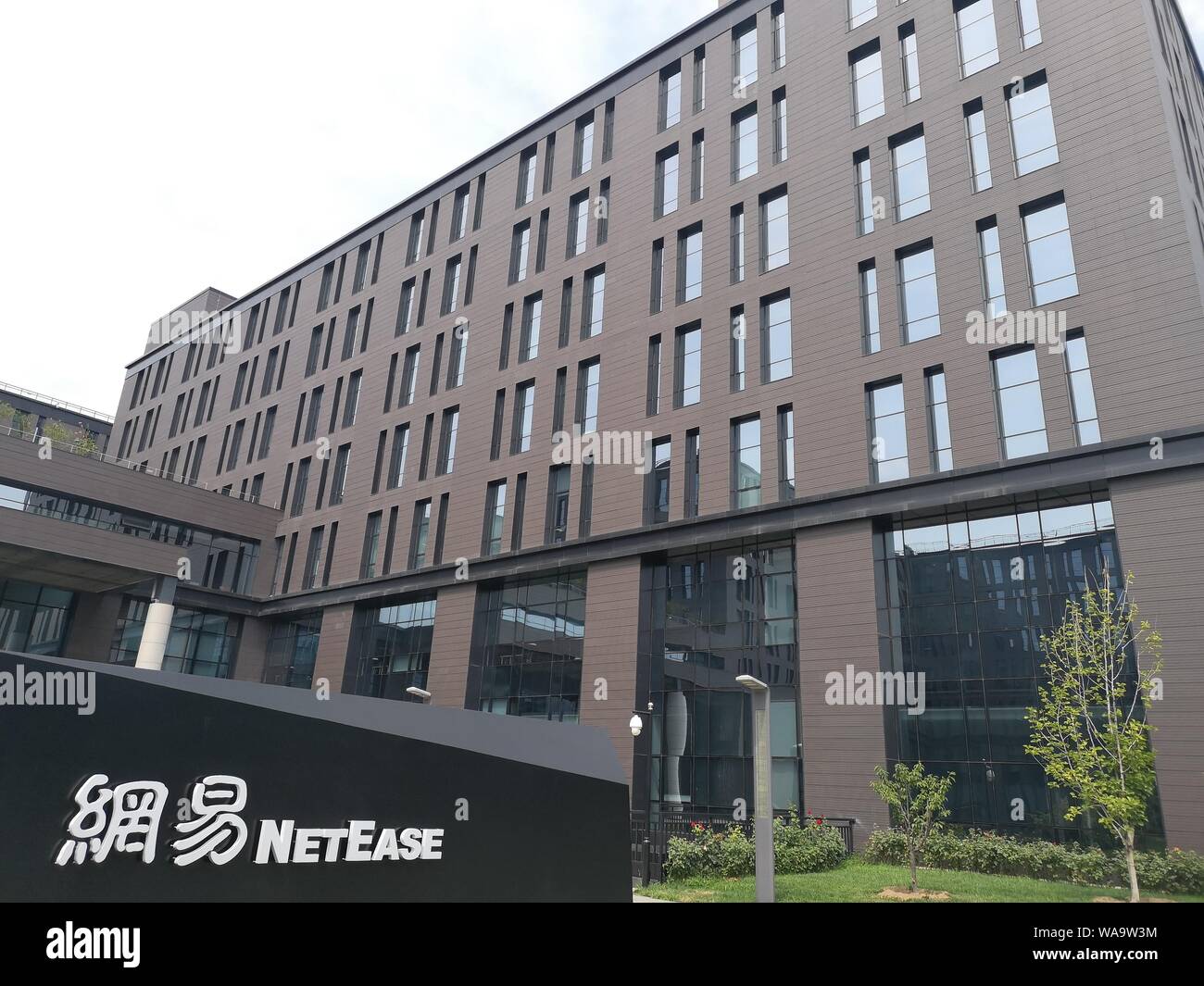 Netease games hi-res stock photography and images - Alamy