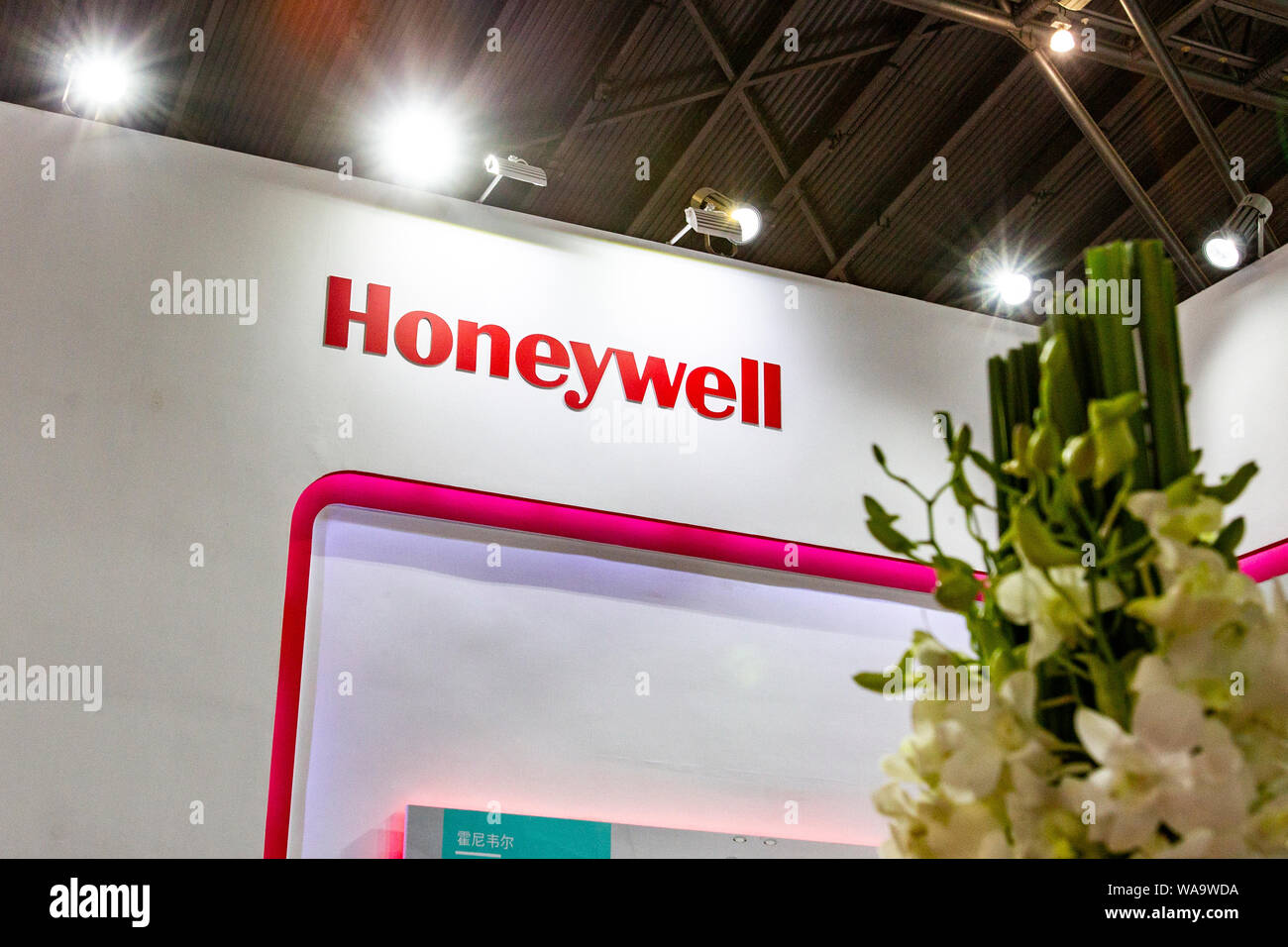 --FILE--People visit the stand of US-based conglomerate Honeywell ...