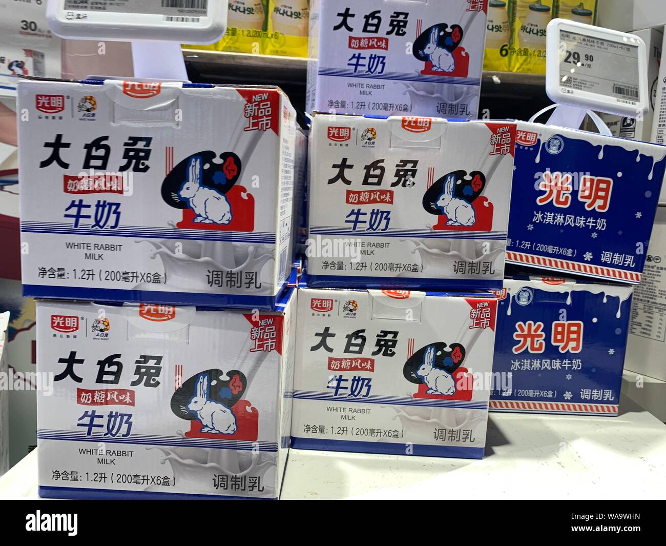 Milk-candy-flavored milk manufactured by both Shanghai Guan Sheng Yuan ...