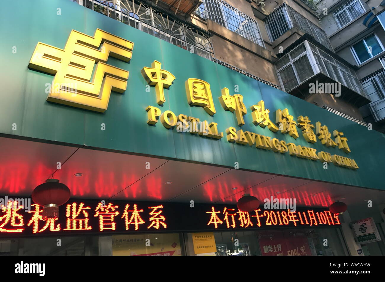 Psbc hi-res stock photography and images - Alamy