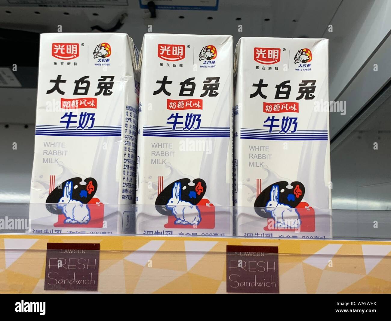 Milk-candy-flavored milk manufactured by both Shanghai Guan Sheng Yuan ...