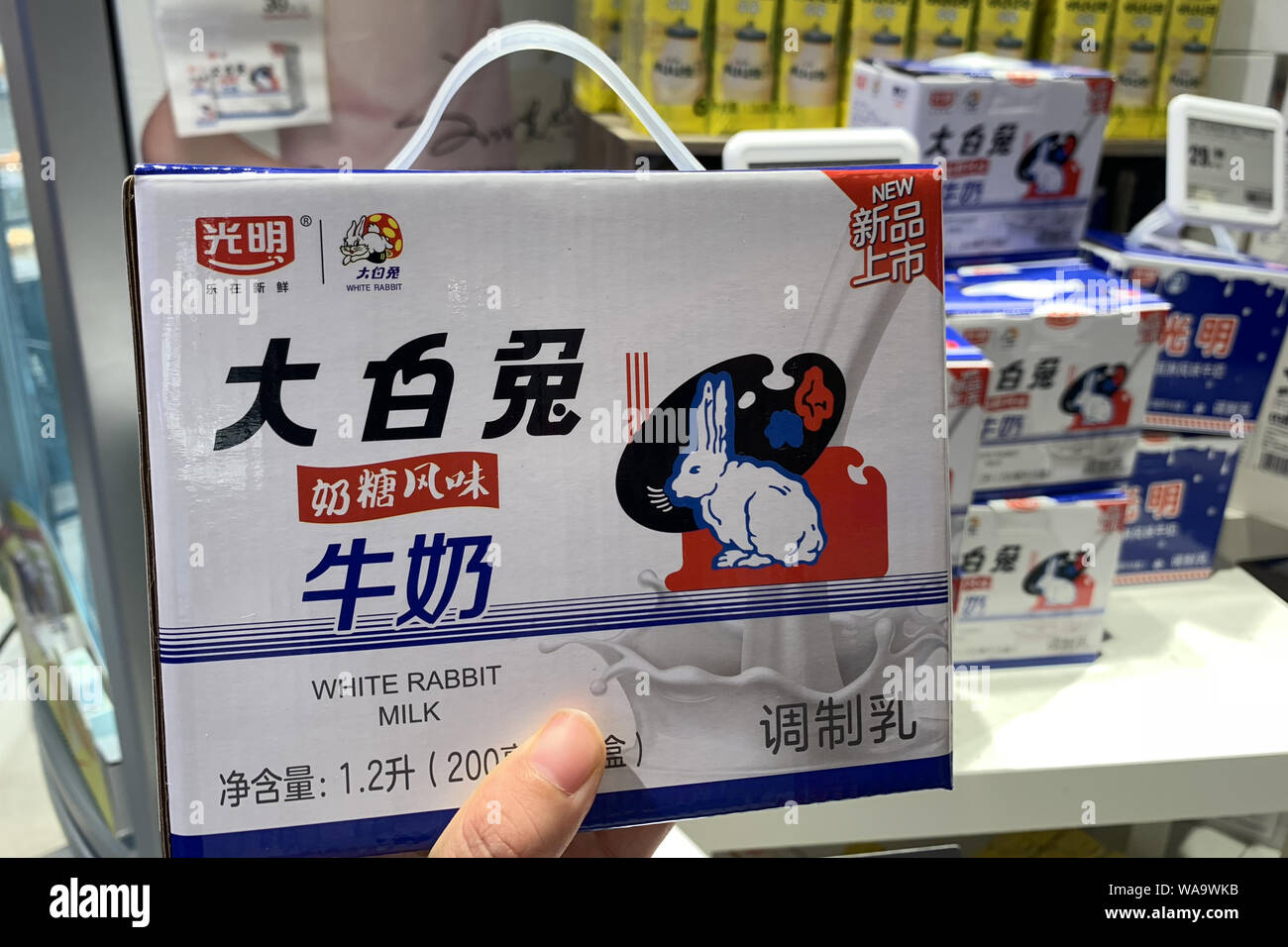 Milk-candy-flavored milk manufactured by both Shanghai Guan Sheng Yuan ...