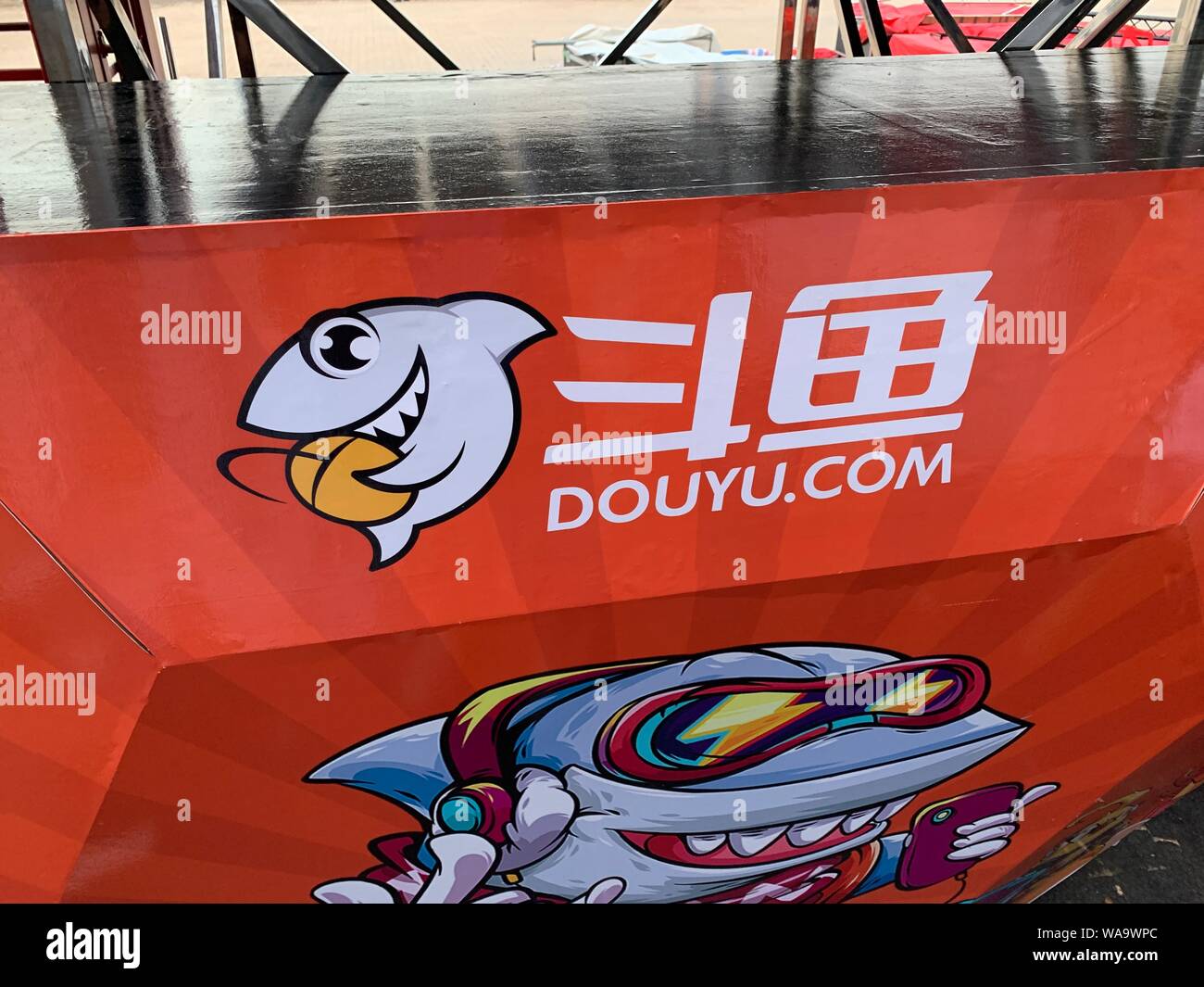 Douyu international holdings hi-res stock photography and images - Alamy