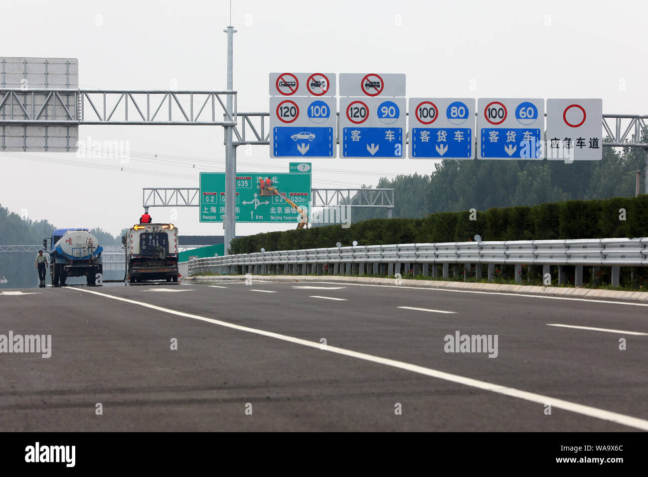 The Jinan-Qingdao expressway, which is Shandong's first eight-lane ...