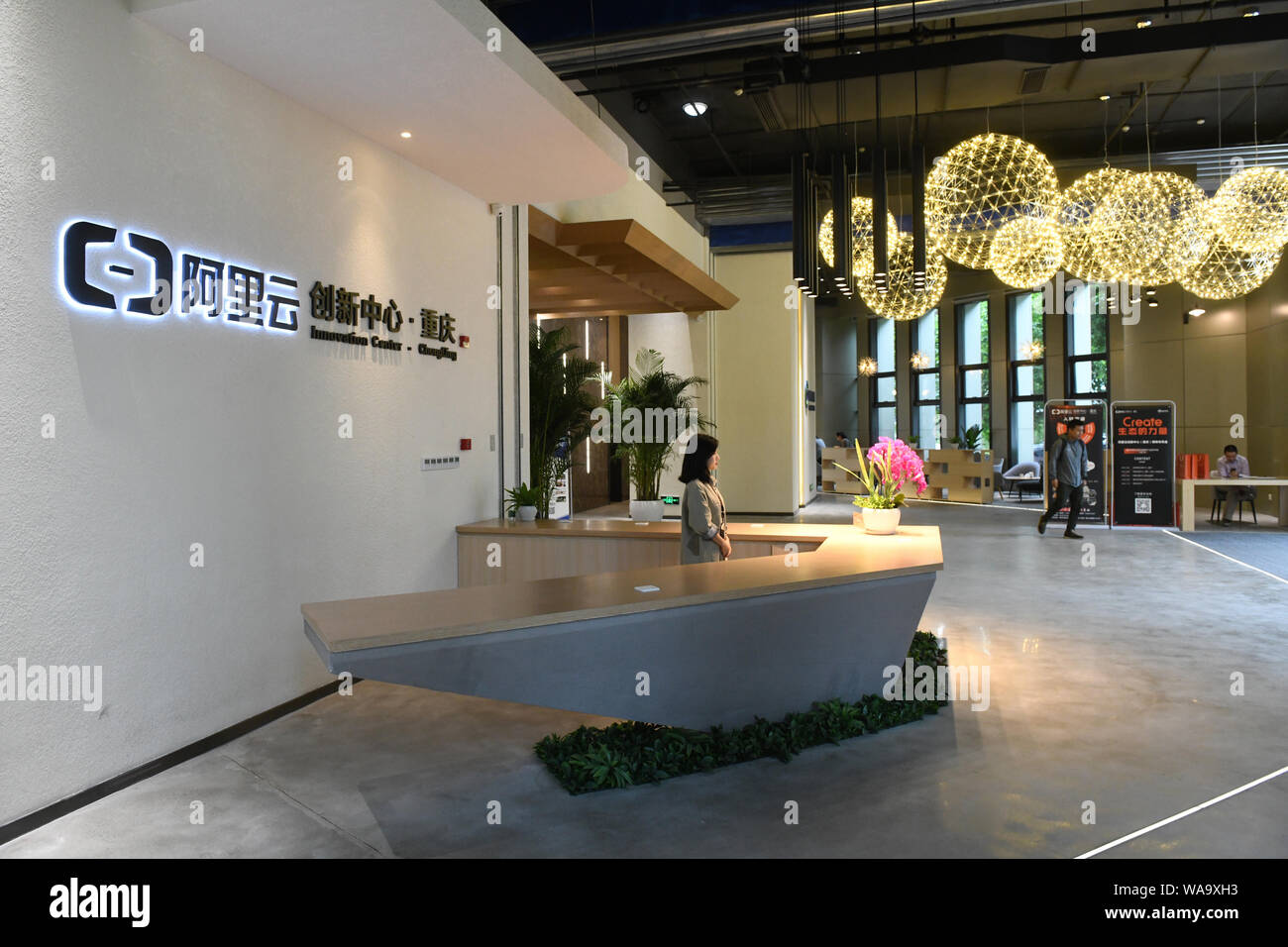 --FILE--View of an innovation center of the Aliyun.com or AliCloud, the ...