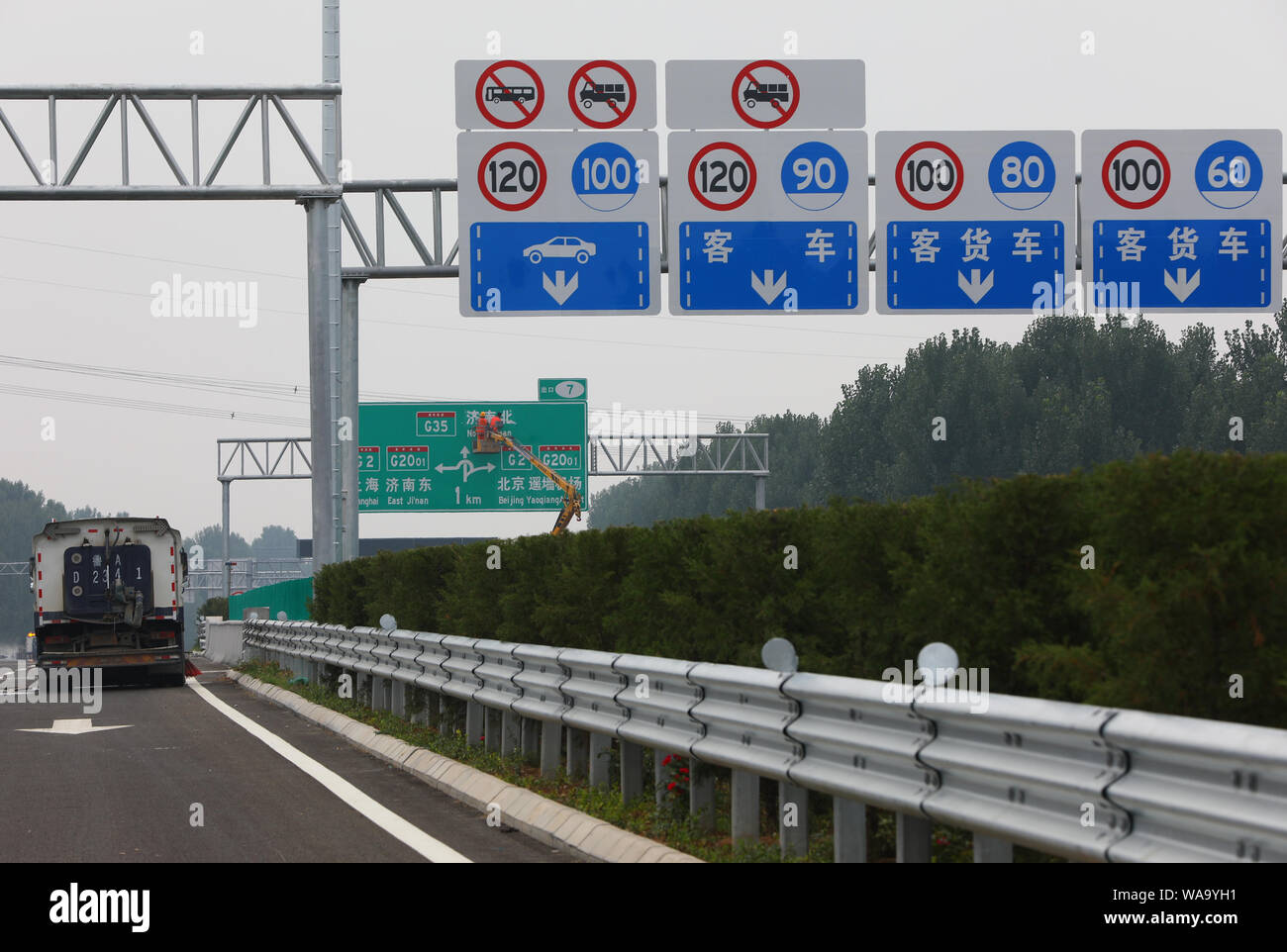 The Jinan-Qingdao expressway, which is Shandong's first eight-lane ...