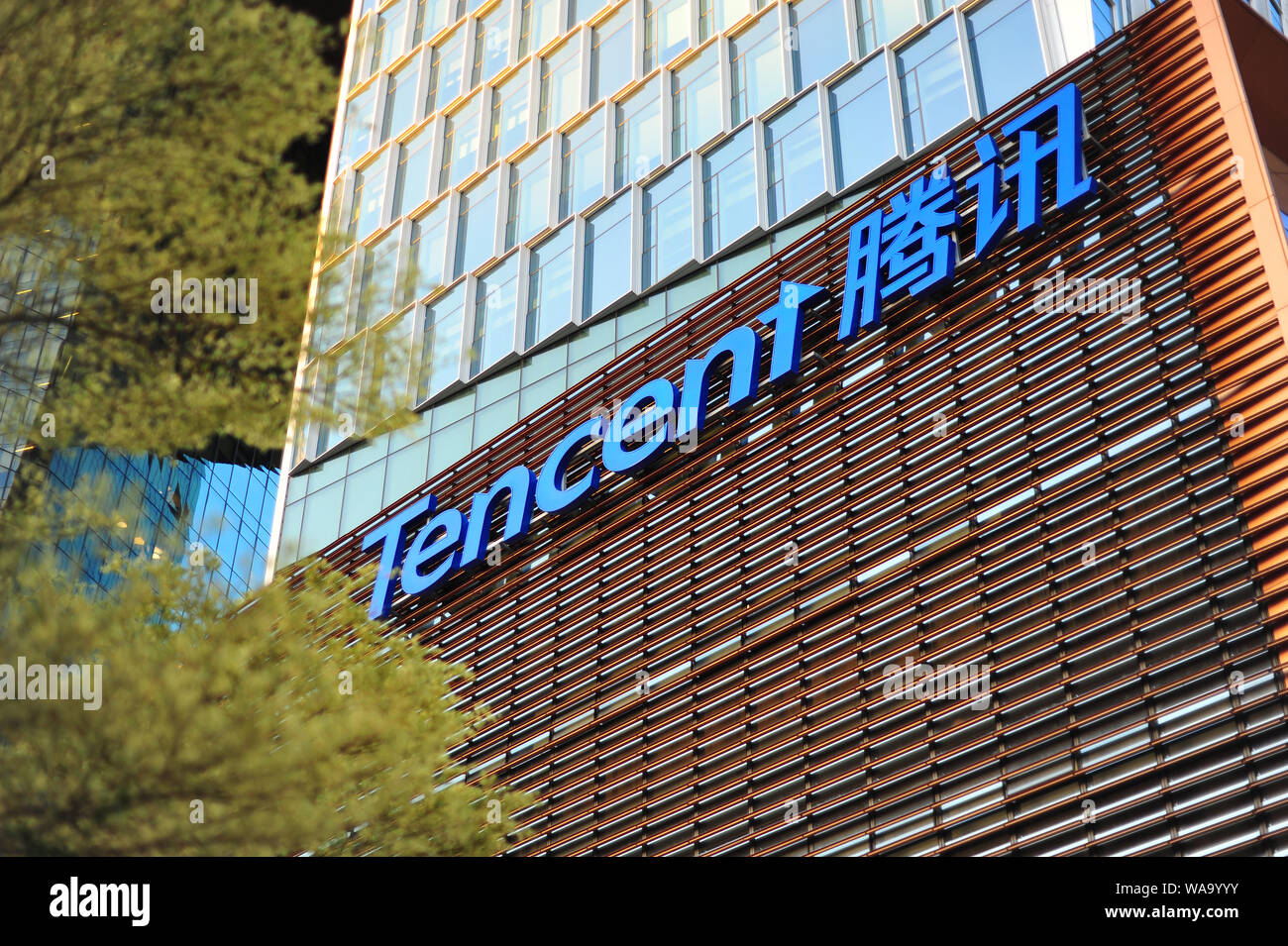 View of the headquarters of Tencent in Shenzhen city, south China's ...