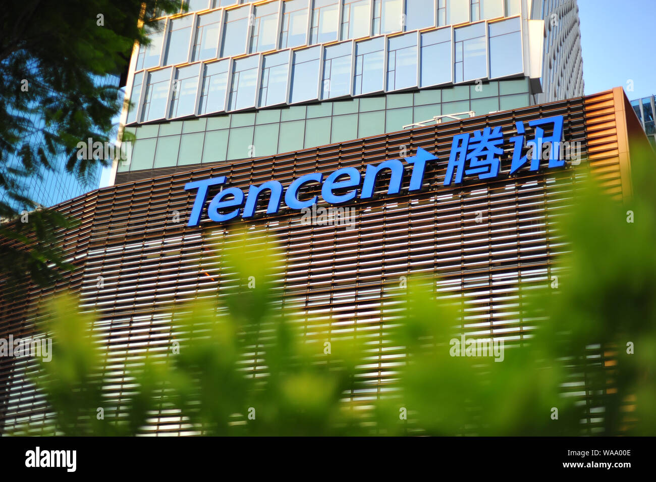 View of the headquarters of Tencent in Shenzhen city, south China's ...