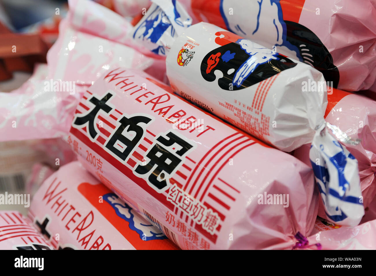 Products are for sale during an exhibition held to mark the 60th ...