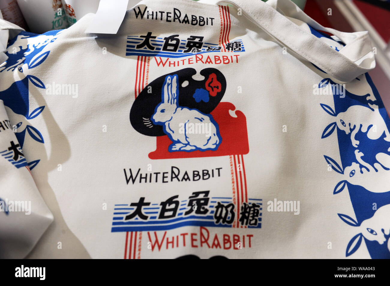 Products are for sale during an exhibition held to mark the 60th ...