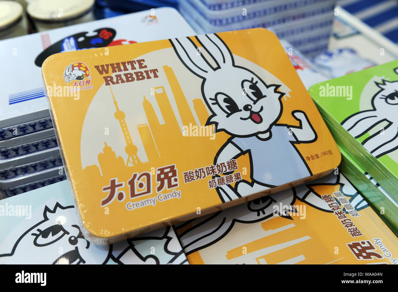 Products are for sale during an exhibition held to mark the 60th ...