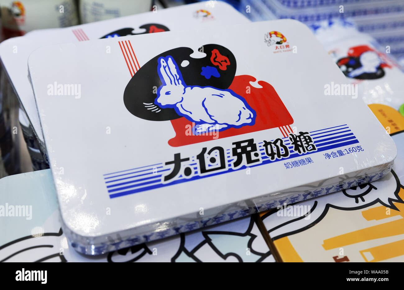 Products are for sale during an exhibition held to mark the 60th ...