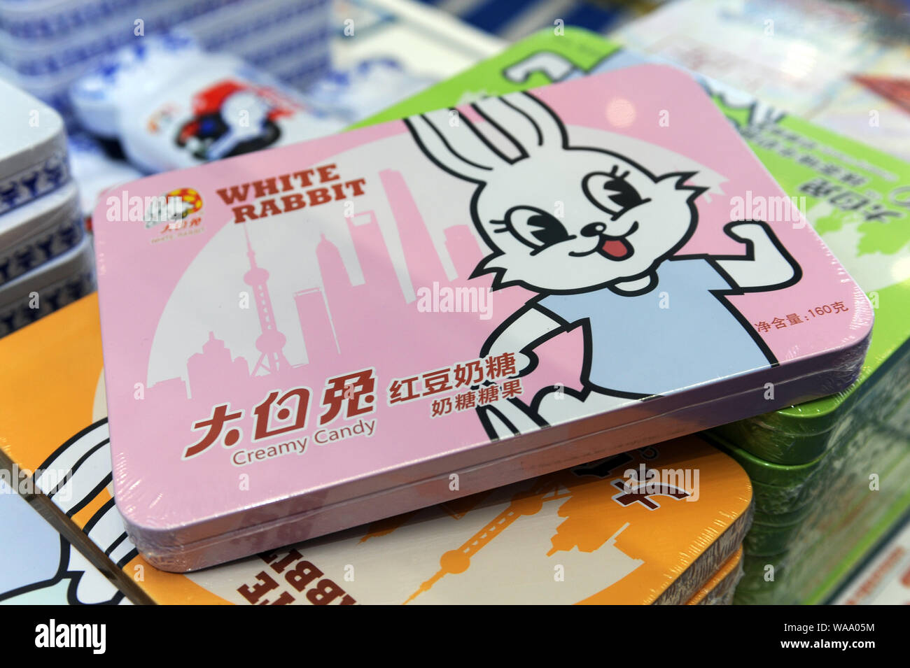 Products are for sale during an exhibition held to mark the 60th ...