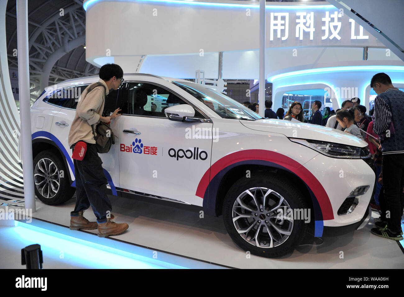 Exeed car hi-res stock photography and images - Alamy