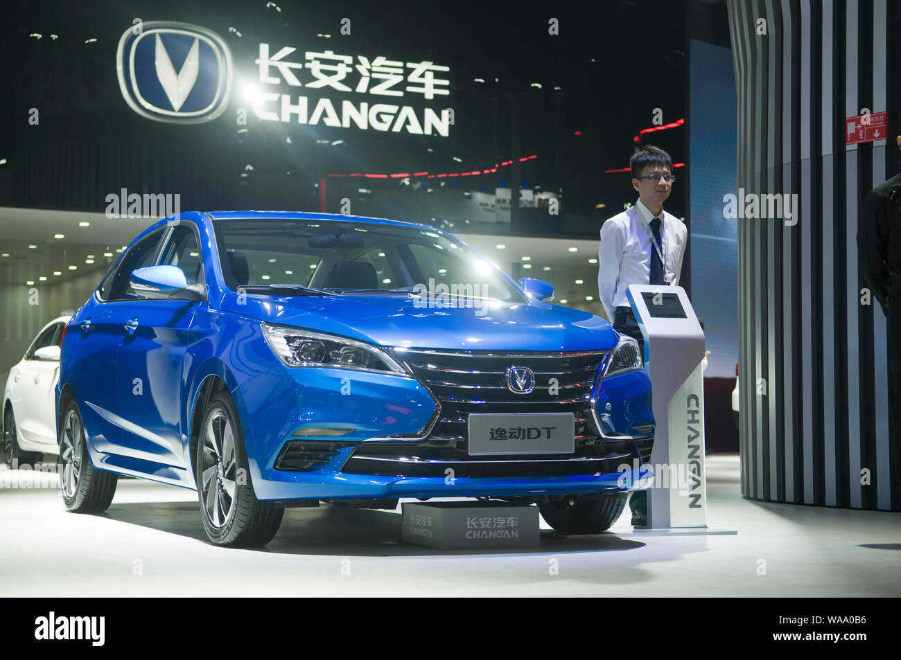 --FILE--View of a dealership store of Chinese automaker Chongqing ...