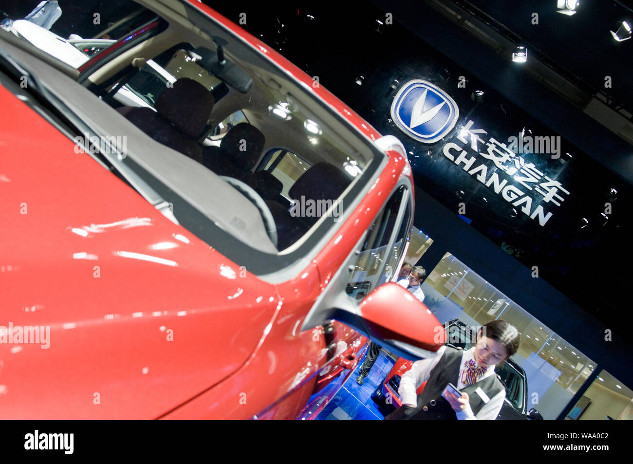 Chongqing changan automobile hi-res stock photography and images - Alamy