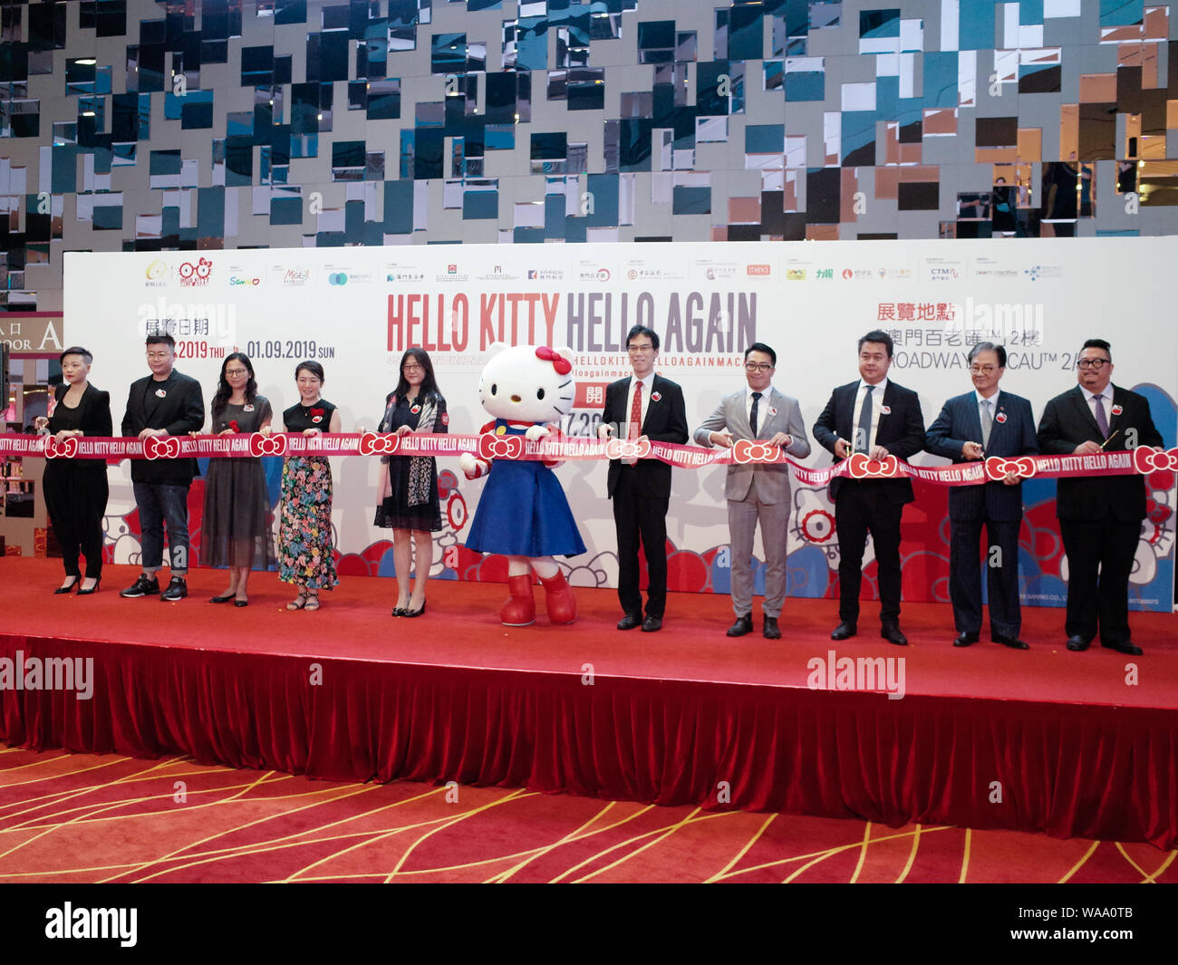 Interior view of the "GEG Presents: Hello Kitty Hello Again" special 45th anniversary exhibition ...