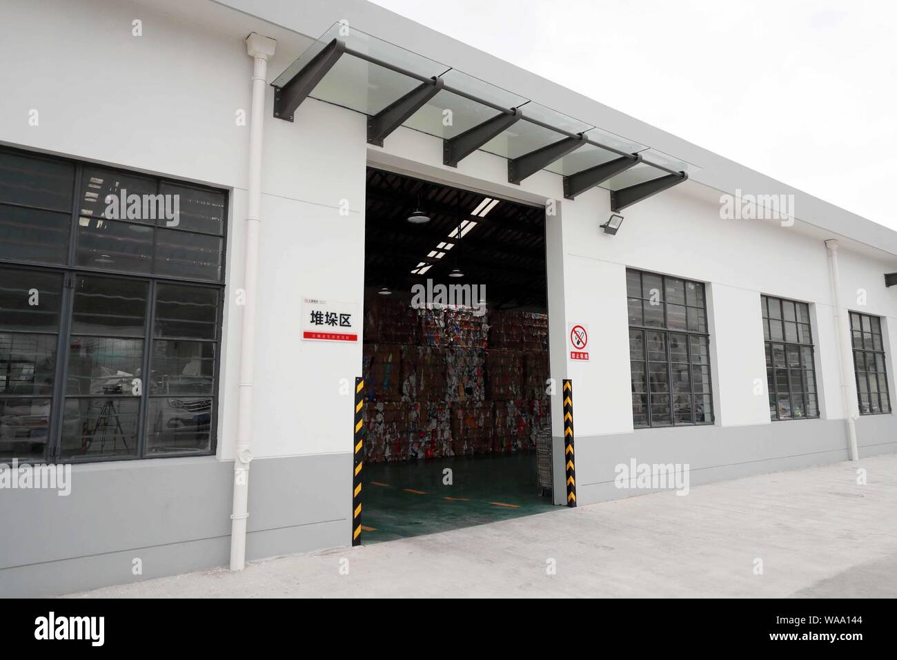 A Chinese worker sorts out recycling waste at a distribution center of ...