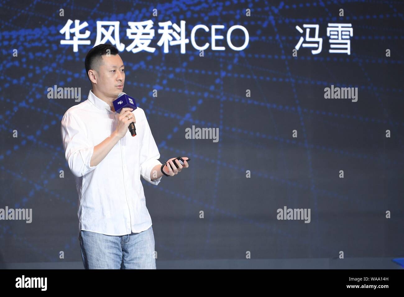 Feng Xue, CEO of weathercn.com, speaks during the 2019 WISE conference ...