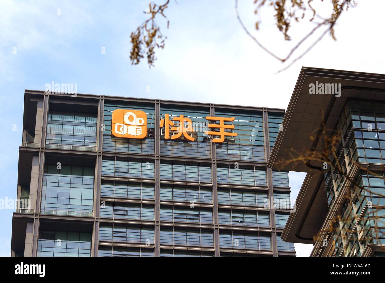 --FILE--View of the headquarters of short video platform Kuaishou in ...