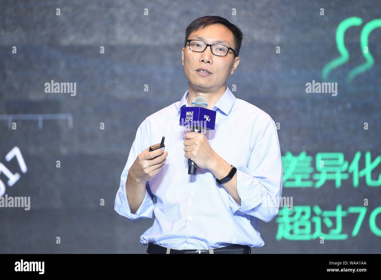 Wan Lin, president of Cainiao Network, speaks during the 2019 WISE ...
