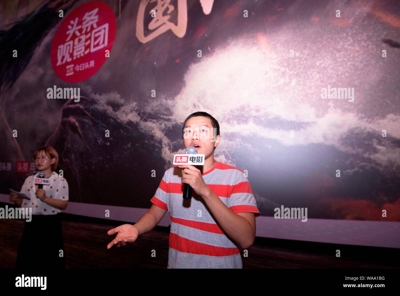 Jiaozi, the director of Chinese animated film "Ne Zha," speaks during a ...