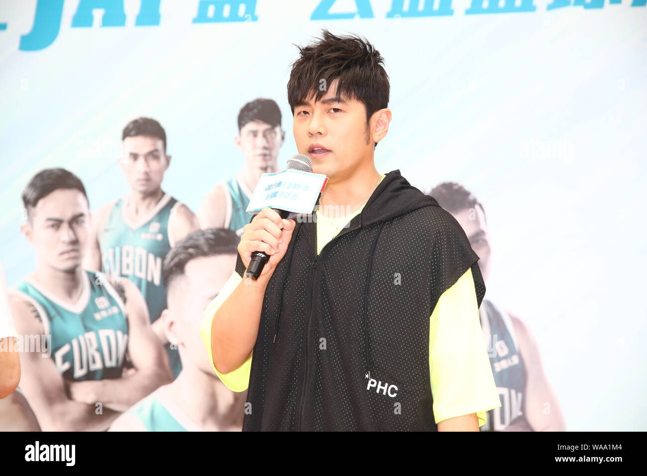 Taiwanese singer and actor Jay Chou attends a public service event in ...