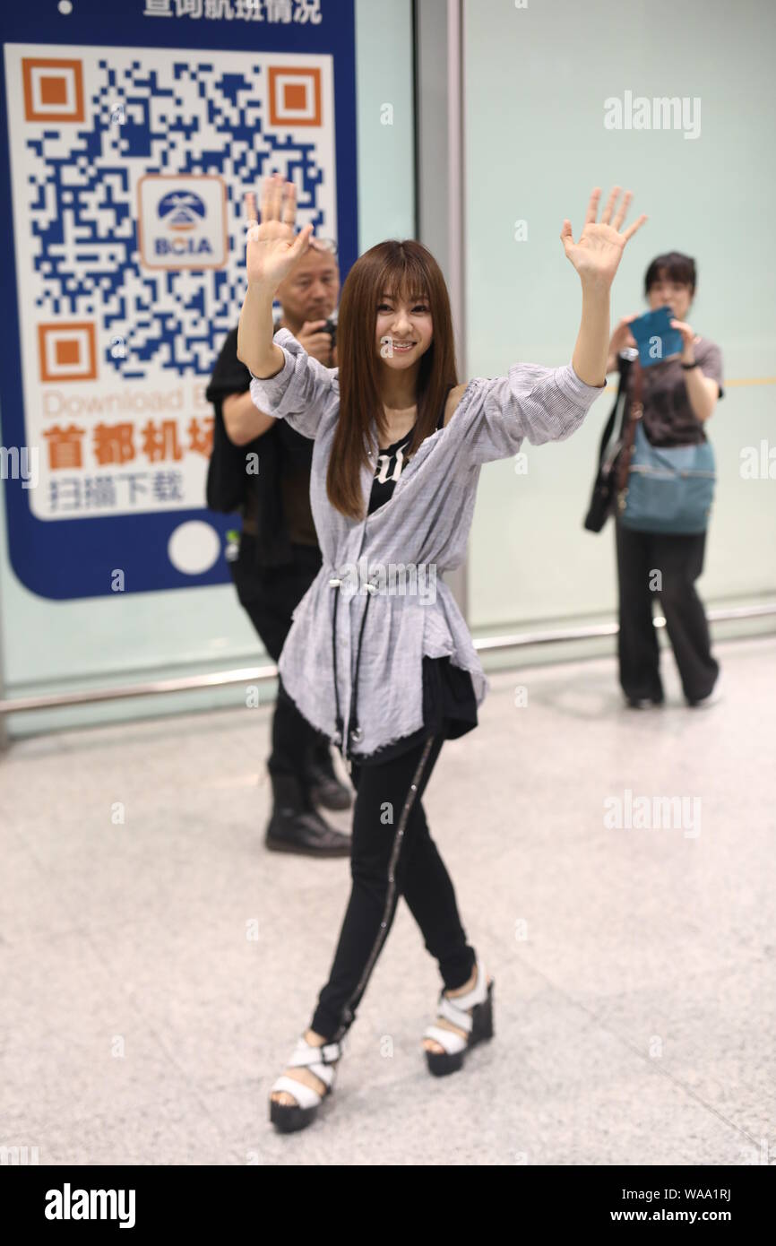 Japanese singer Mai Kuraki arrives at the Beijing Capital International ...
