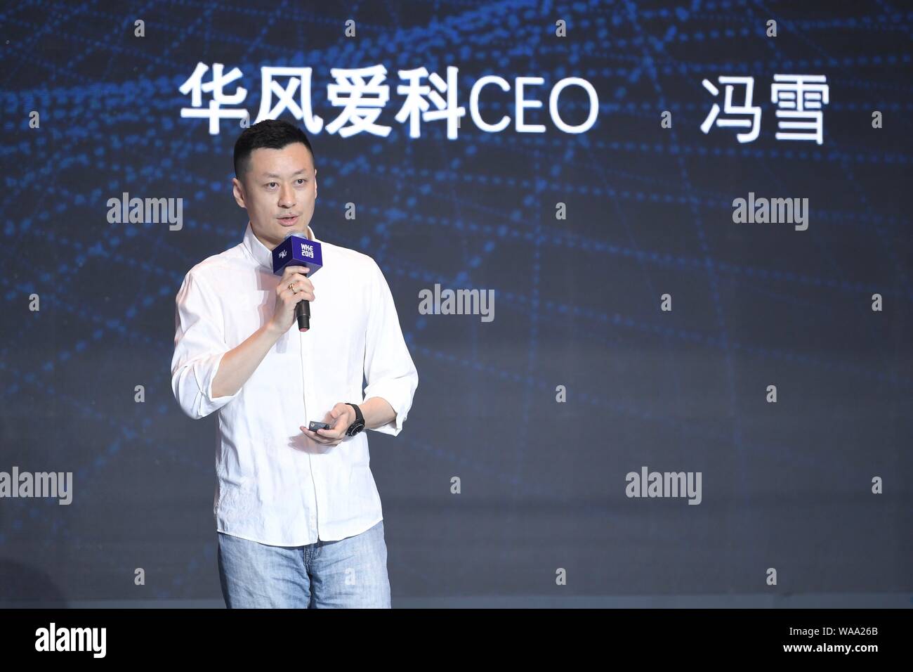 Feng Xue, CEO of weathercn.com, speaks during the 2019 WISE conference organised by 36Kr in ...