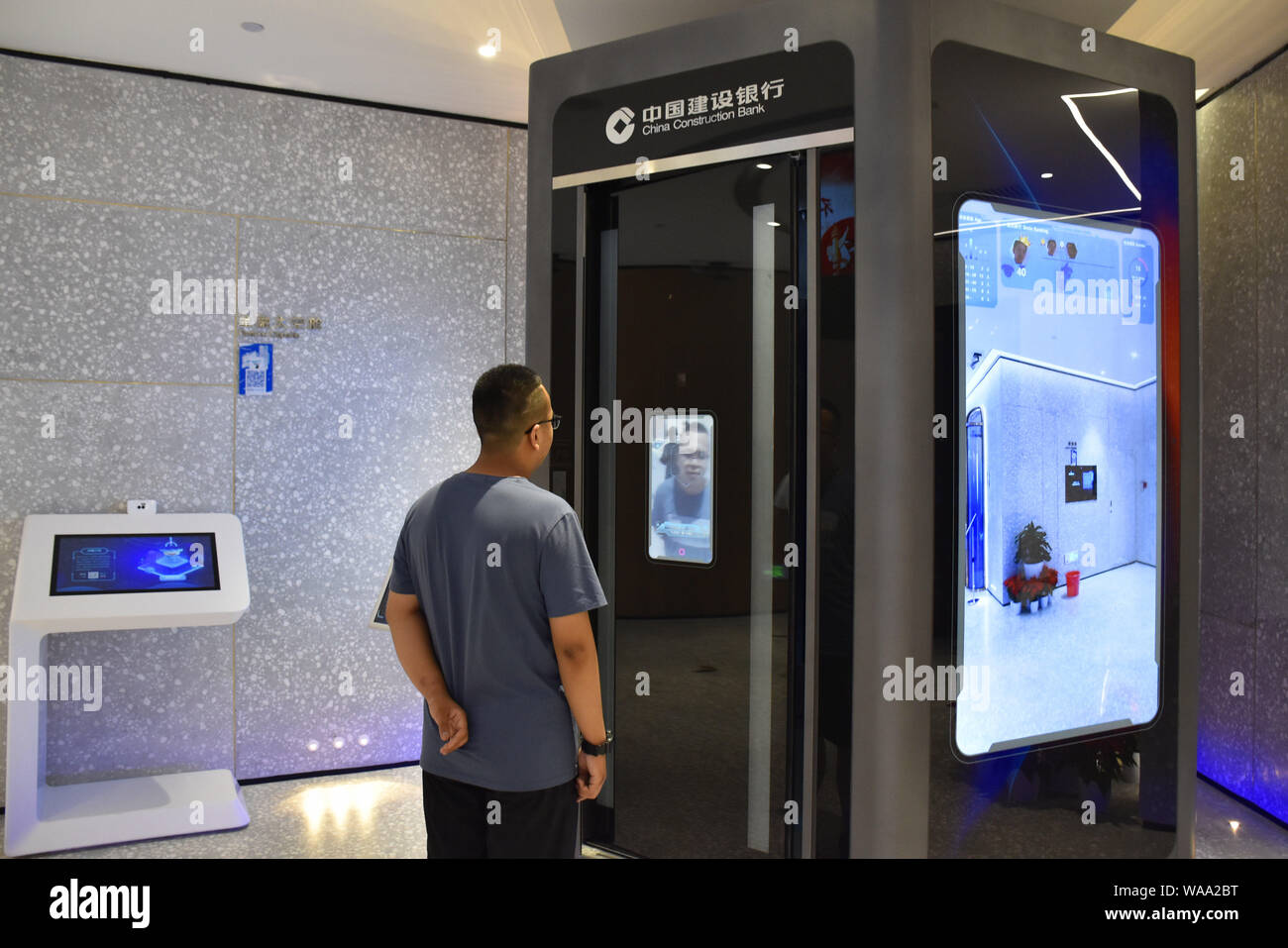 Smart bank hi-res stock photography and images - Alamy