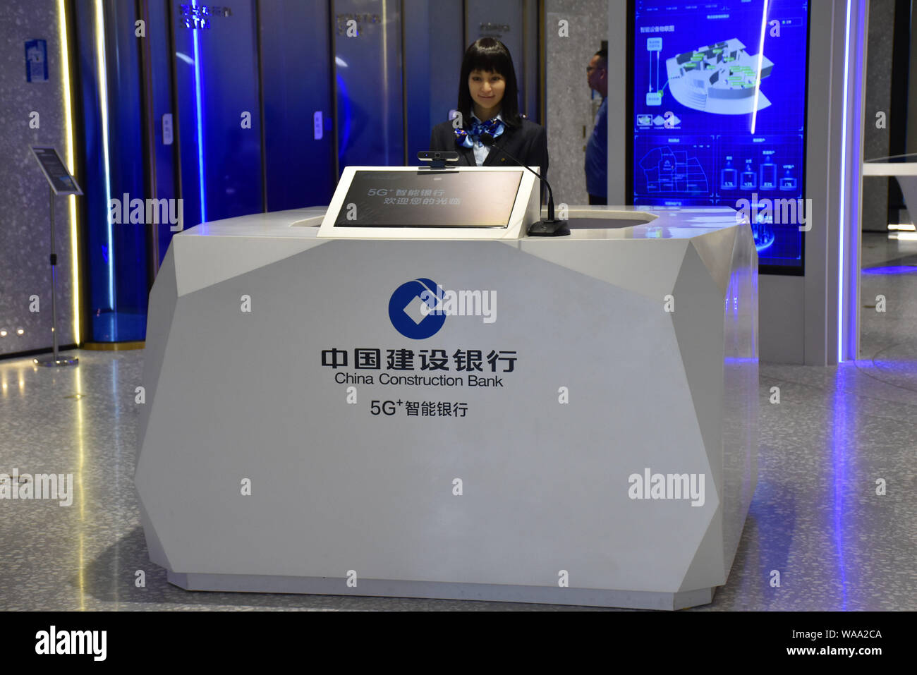 A beauty robot serves customers at a 5G+ smart bank, Qinghuayuan branch ...