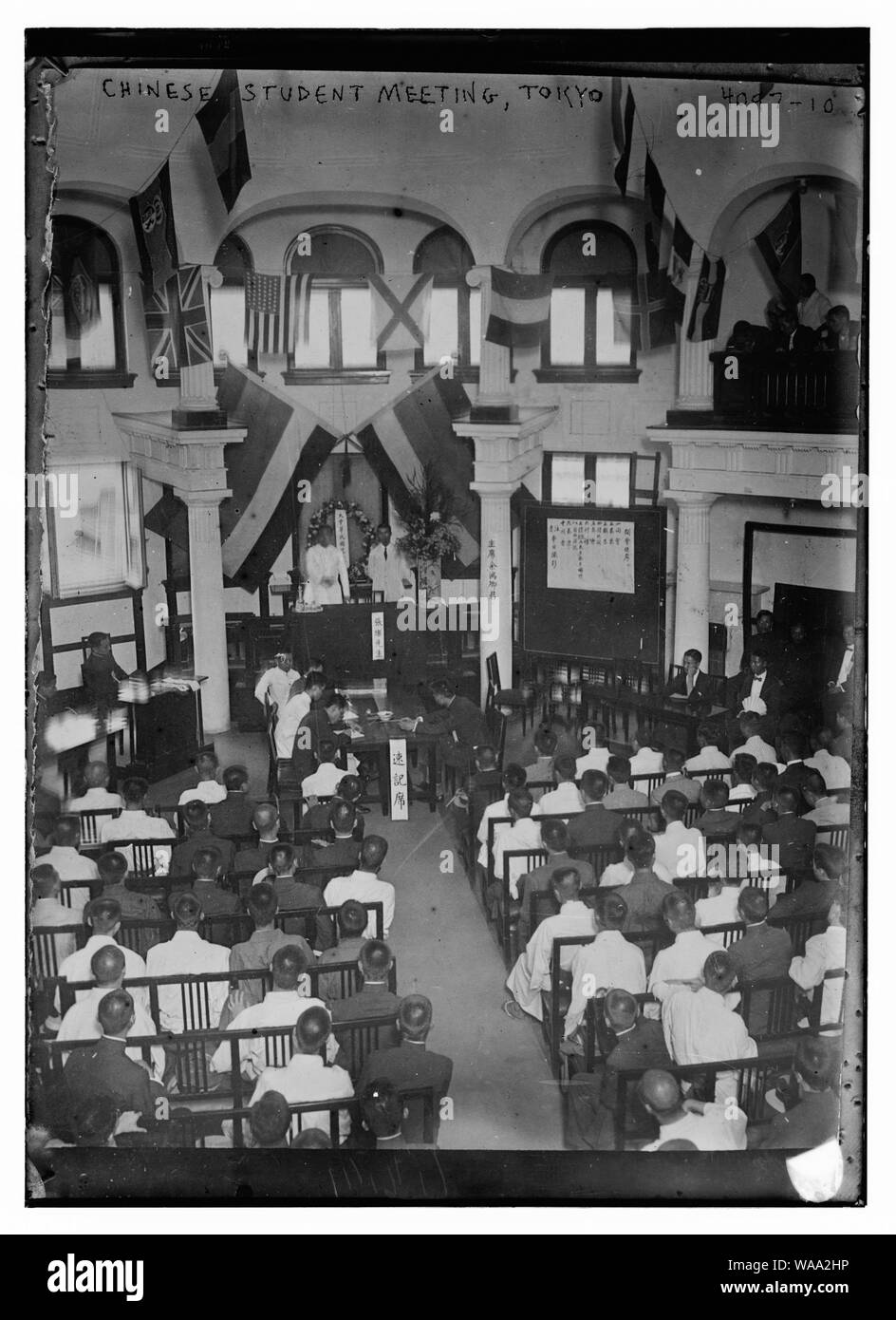 China student abroad Cut Out Stock Images & Pictures - Alamy