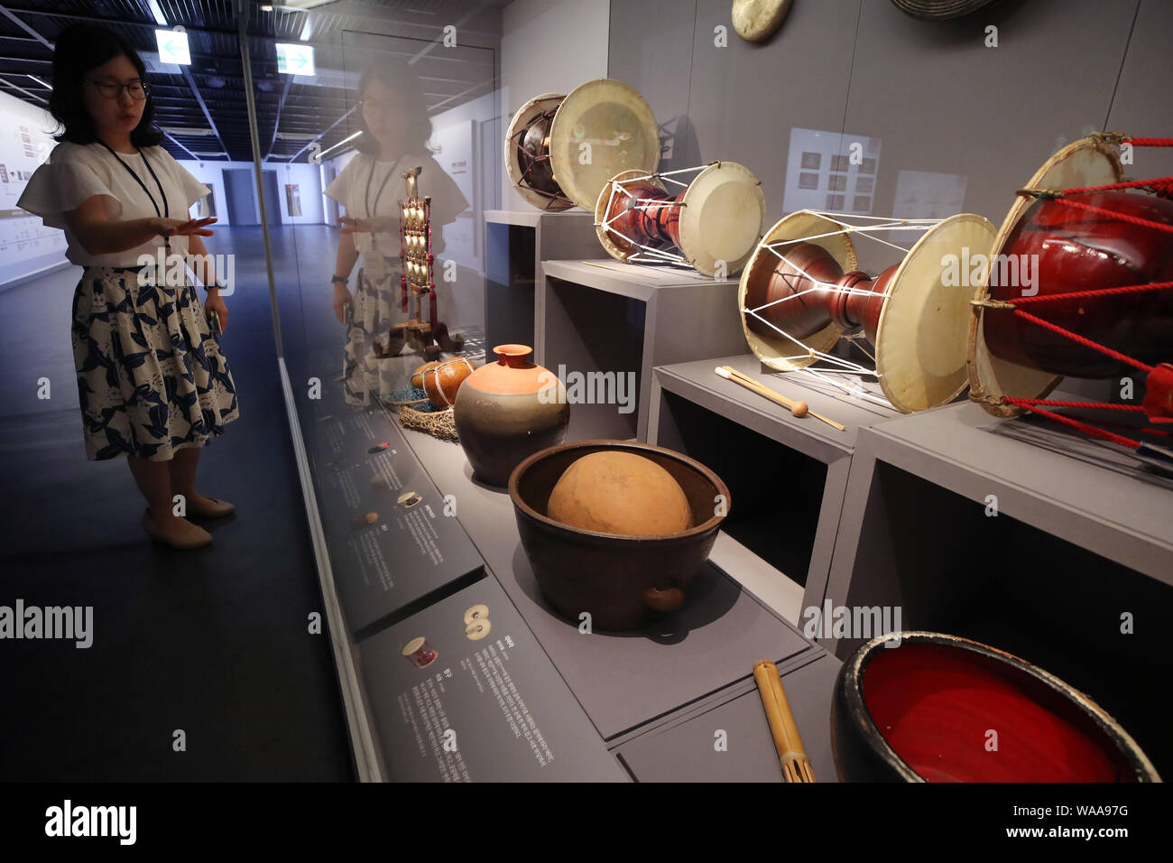 19th Aug, 2019. Gugak Museum traditional instruments An official at the ...