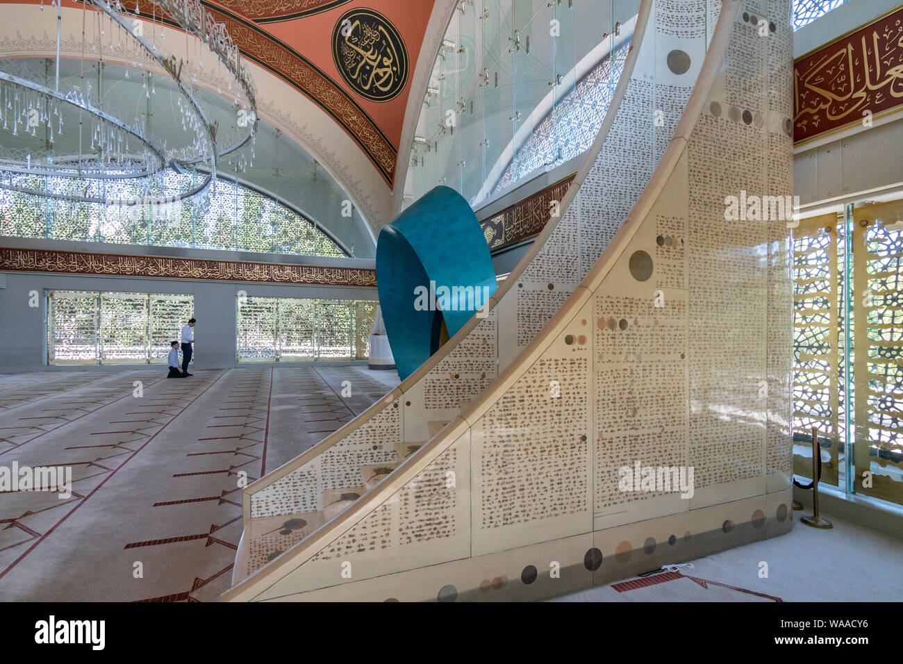 Sakirin cami hi-res stock photography and images - Alamy