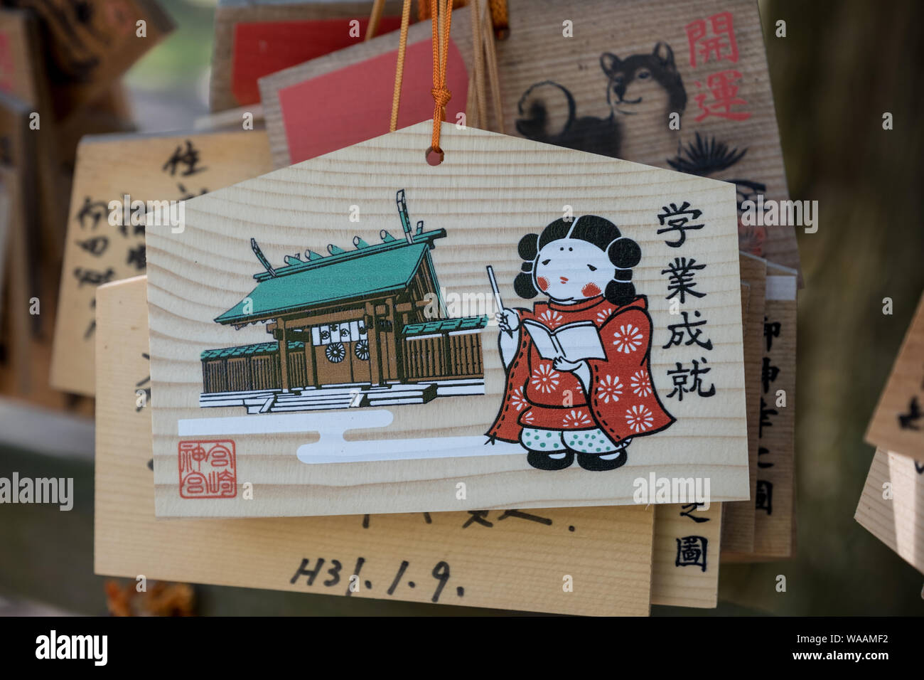Cute 'ema' votive tablets at Miyazaki-jingu Shrine, Japan Stock Photo ...