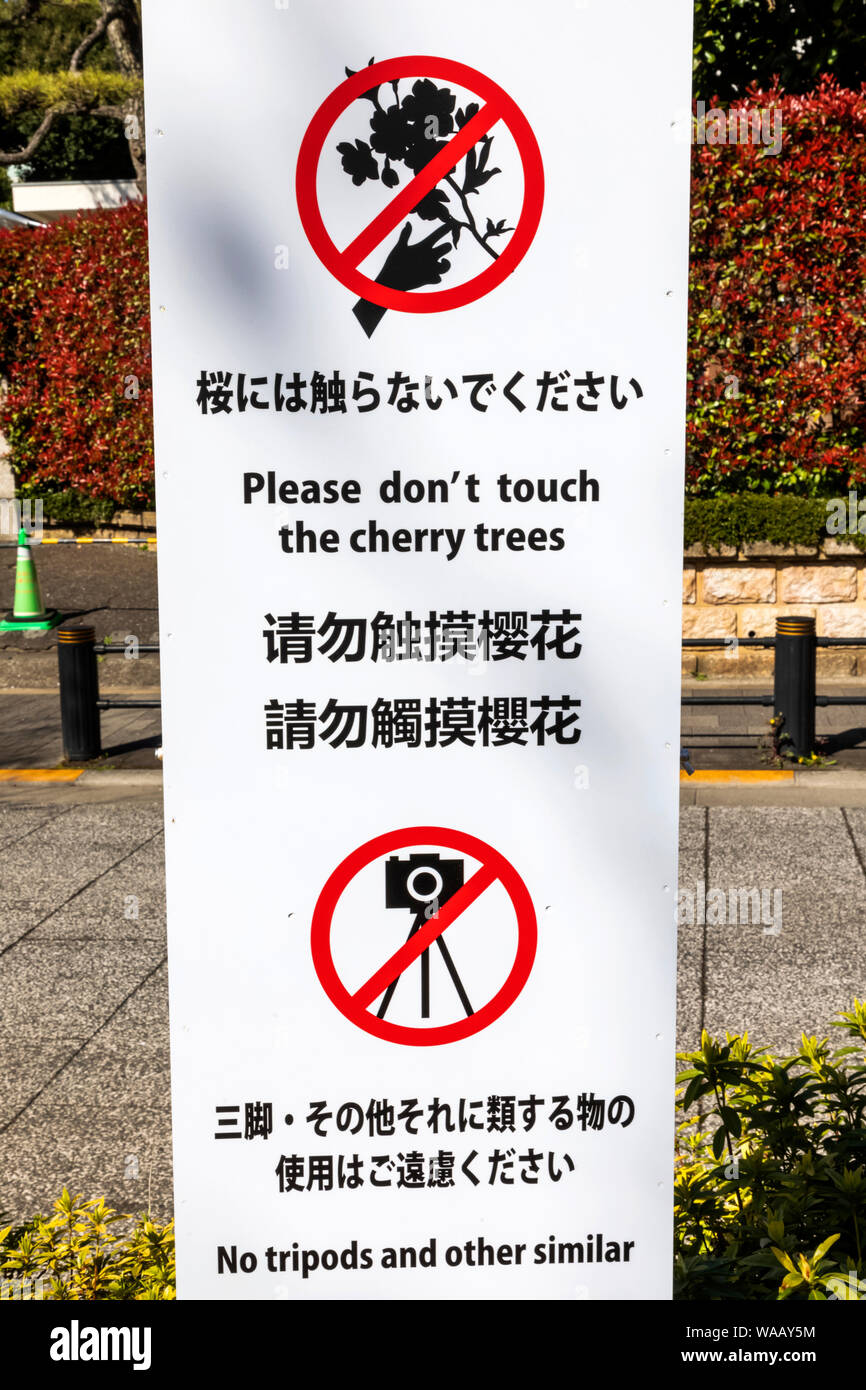 Japan, Honshu, Tokyo, Kudanshita, Chidori-ga-fuchi, Multilingual Rules ...