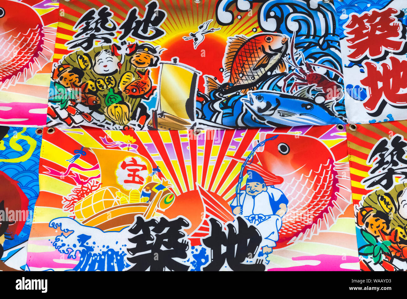 Japan, Honshu, Tokyo, Tsukiji Market, Seafood Shop Traditional ...